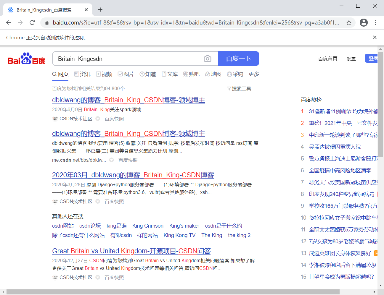 数据采集——爬虫篇(三)：selenium+Chrome实现自动化测试---爬取数据_selenium+chromedriver爬虫流程-CSDN博客
