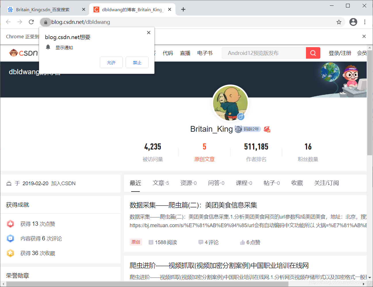 数据采集——爬虫篇三:seleniumchrome实现自动化测试 爬取数据seleniumchromedriver爬虫流程 Csdn博客
