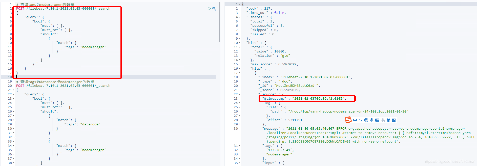 Elk入门(十三)——filebeat实现时间戳更改(利用pipeline) Filebeat Pipeline Csdn博客