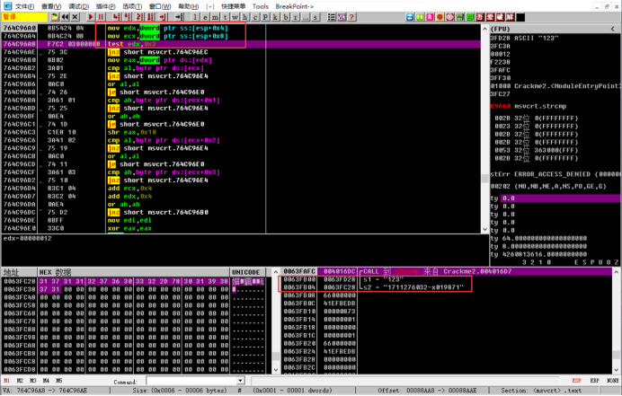 Crackme2.exe（C++语言逆向）_crack2.exe-CSDN博客