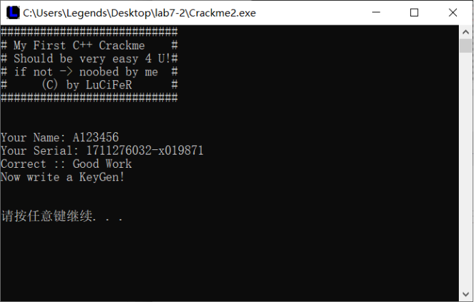 Crackme2.exe（C++语言逆向）_crack2.exe-CSDN博客