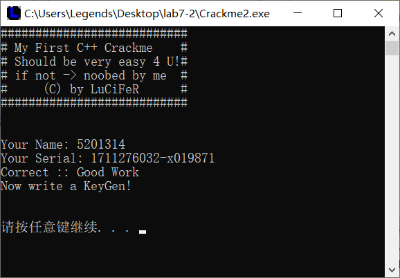Crackme2.exe（C++语言逆向）_crack2.exe-CSDN博客