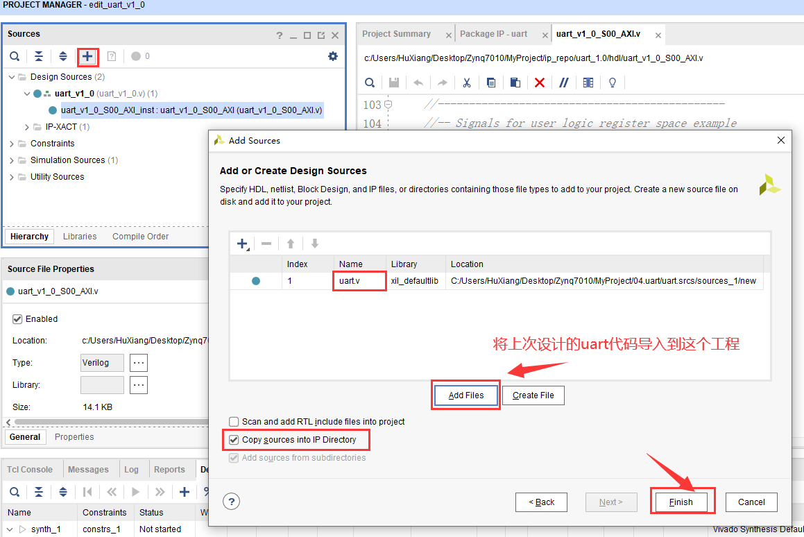 使用AXI Lite总线将串口UART挂接到处理器_串口挂载axi-CSDN博客