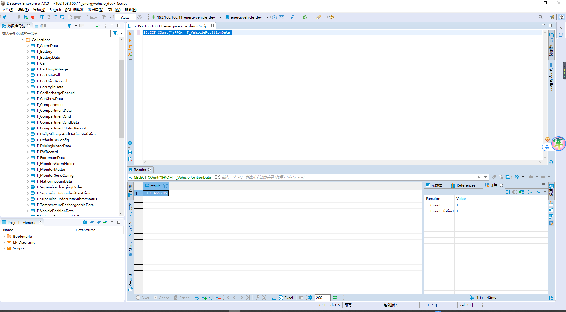 数据库管理工具DBeaver_dbeaver-agent.jar下载-CSDN博客