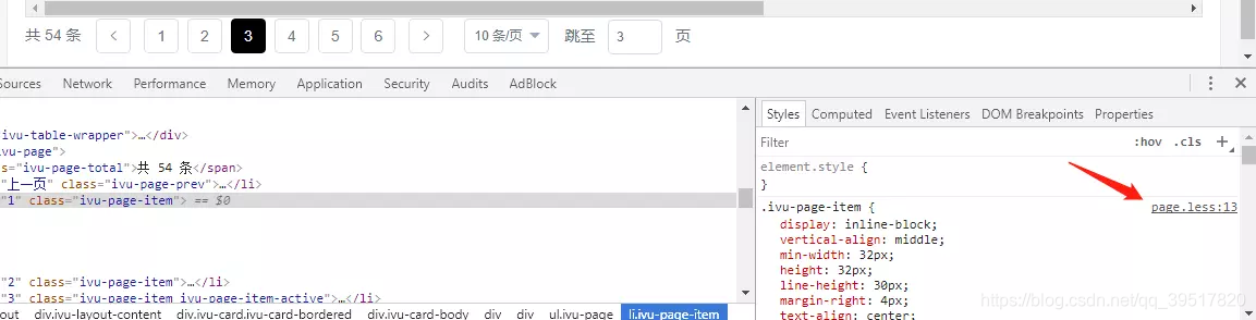 Iview 自定义主题样式iviewui 根据编译方式加载不同主题皮肤 Csdn博客