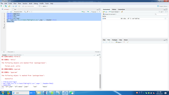 SEER数据库中肿瘤发病率计算并绘制发病率趋势图_seer数据库计算sir-CSDN博客