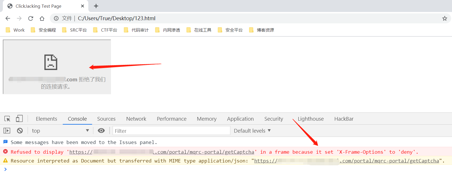 X-Frame-Options响应头防点击劫持-CSDN博客