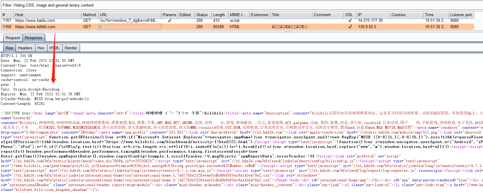 X-Frame-Options响应头防点击劫持-CSDN博客