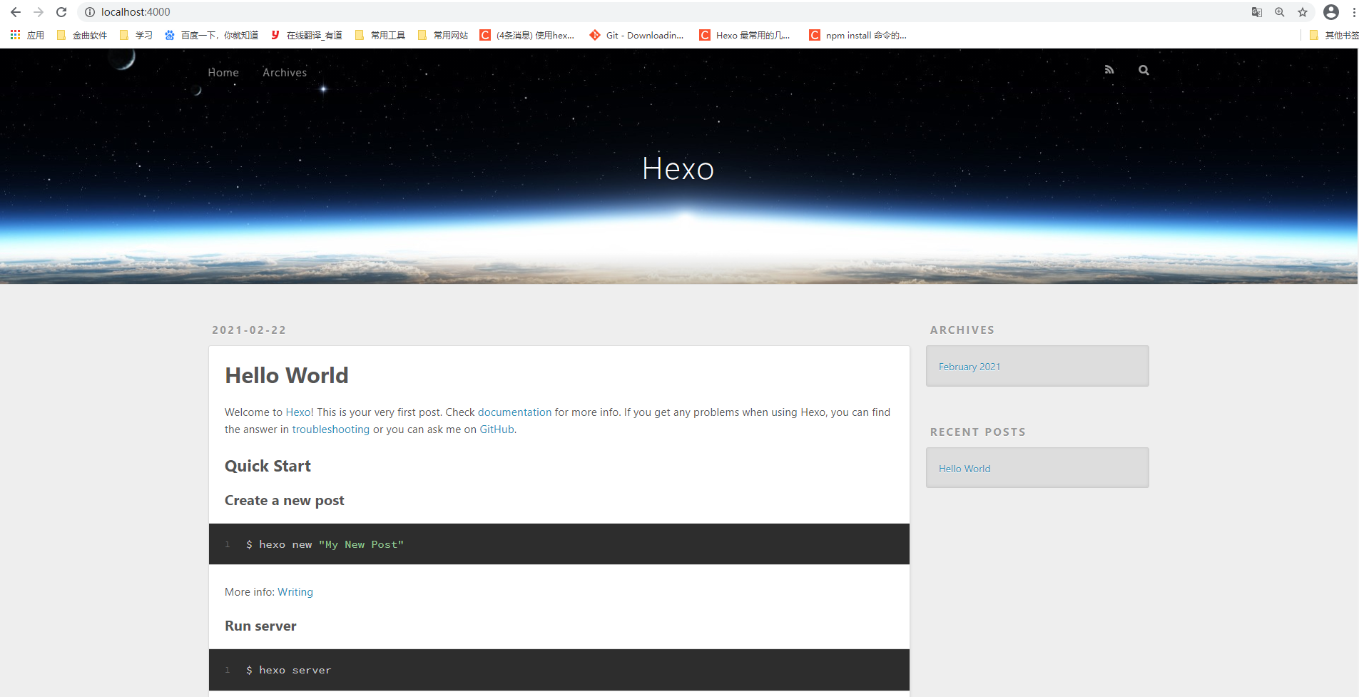 创作之路第一篇：配置环境并安装hexo_卸载hexo-CSDN博客