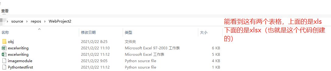 Python进行Excel的处理_sheet.ncols-CSDN博客
