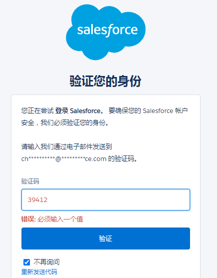 Salesforce入门学习(2021持续更新)_salesforce学习-CSDN博客