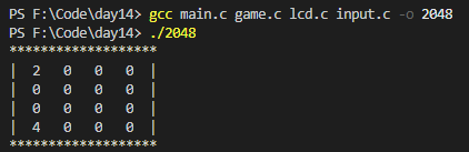 2048字符版C语言实现_如何实现2048字符版-CSDN博客