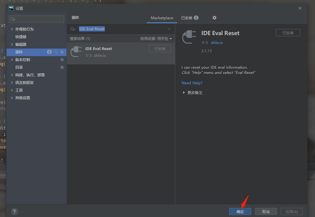 Download and install plugin from Download Link.干货_installplugin-CSDN博客