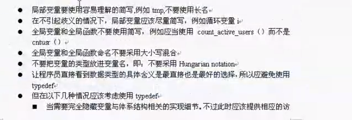 【Linux Posix】（01）Linux Posix 编程入门-CSDN博客