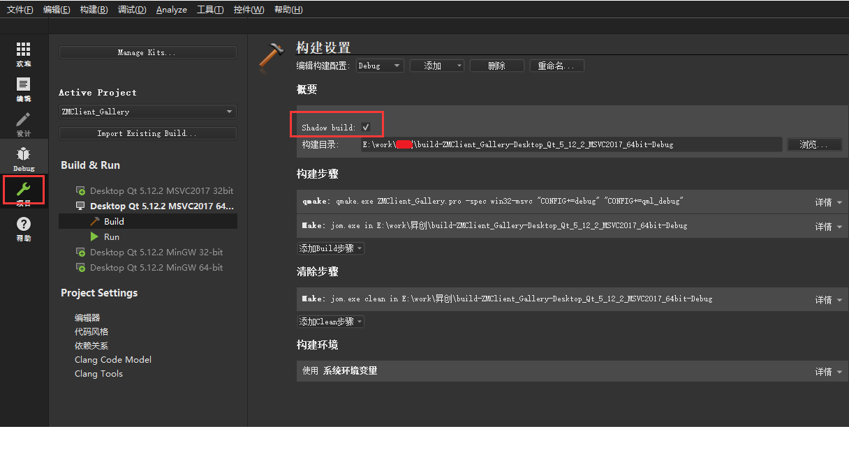 在QtCreator中编译错误，找不到“XXX.cpp”或者“XXX.pro” does not exist_qt找不到cpp文件-CSDN博客