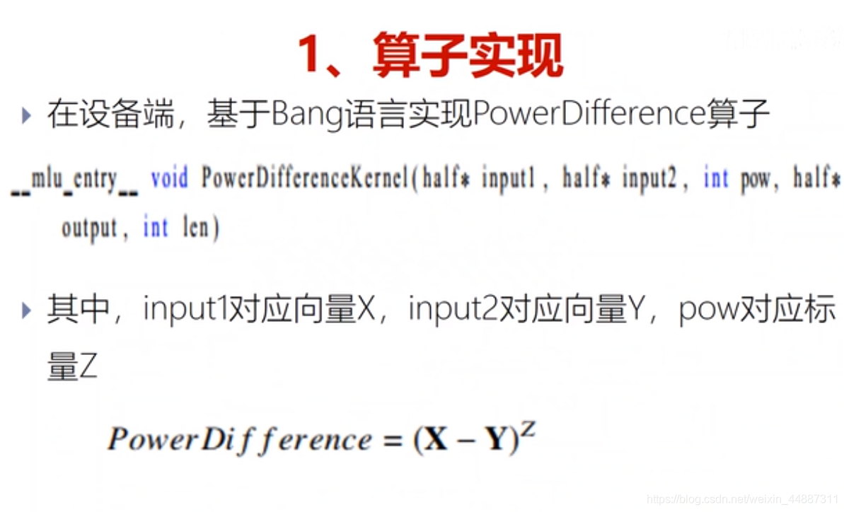 智能计算系统笔记——第九章bangc算子开发实验教程bang C Language Csdn博客