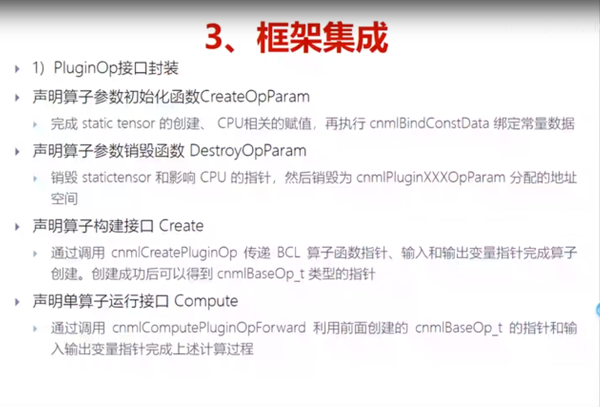 智能计算系统笔记——第九章bangc算子开发实验教程bang C Language Csdn博客 