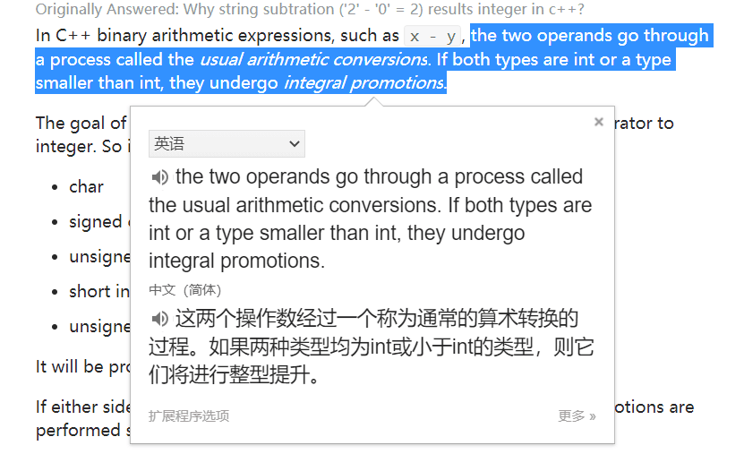 C++中char型的计算与输出_c++ char数组输出-CSDN博客