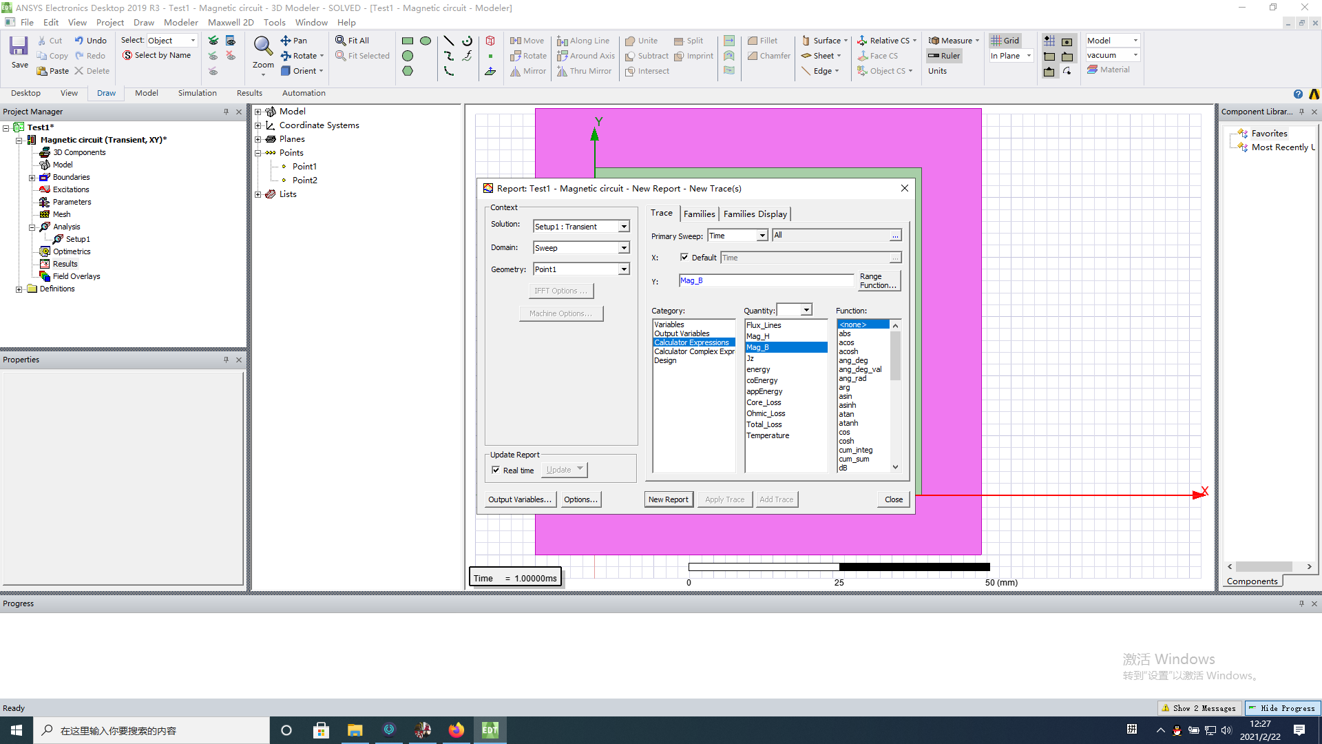Ansoft Mxwell 2019 R3 实用技巧（简单磁路搭建）_maxwell2019-CSDN博客