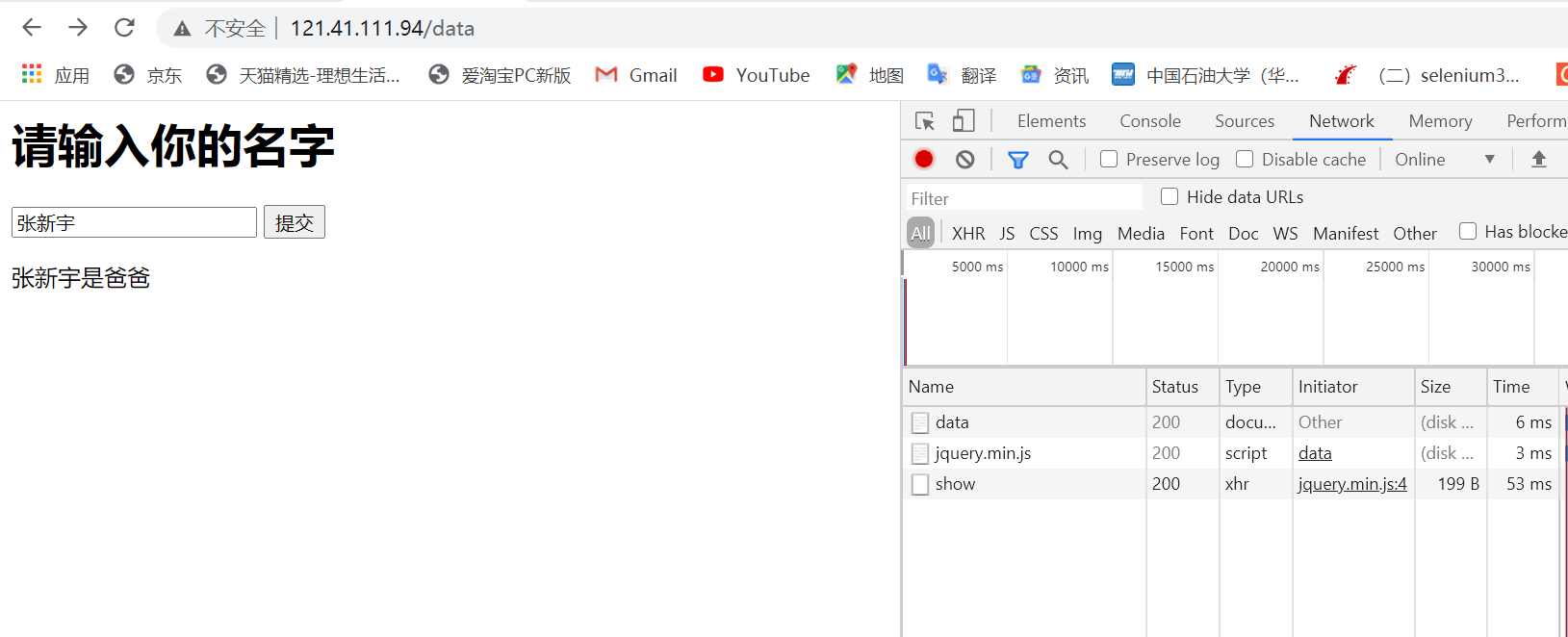 如何用python做后端写网页 Flask框架python写网页后端 Csdn博客 