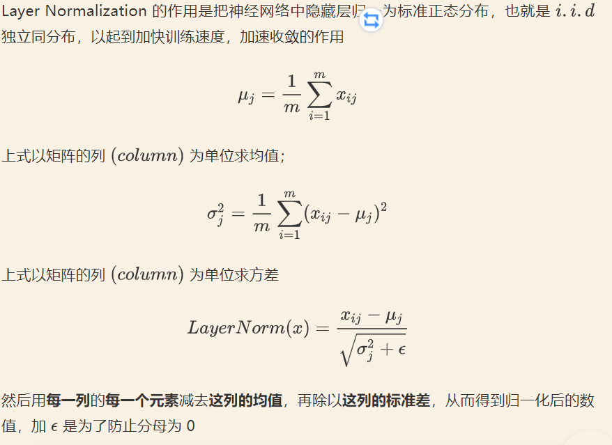 Transformer原理_transformer nn.embedding-CSDN博客