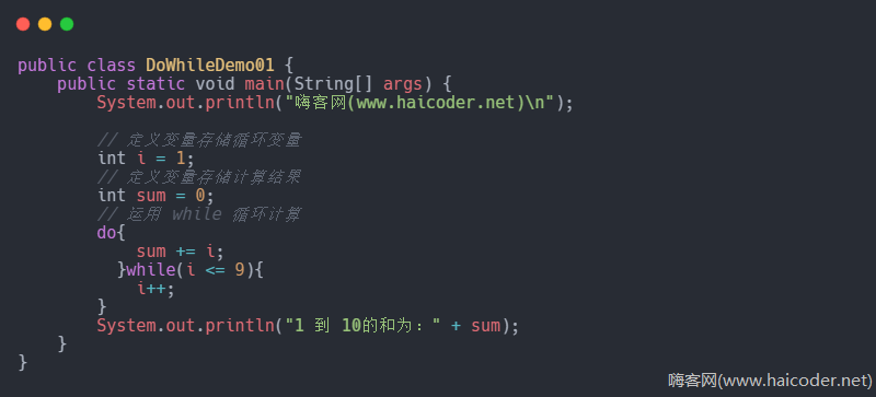 碎片化学习java(二十五)java Do While循环计算 1 到 10 的和java里用do While 计算1 10的平方和 Csdn博客