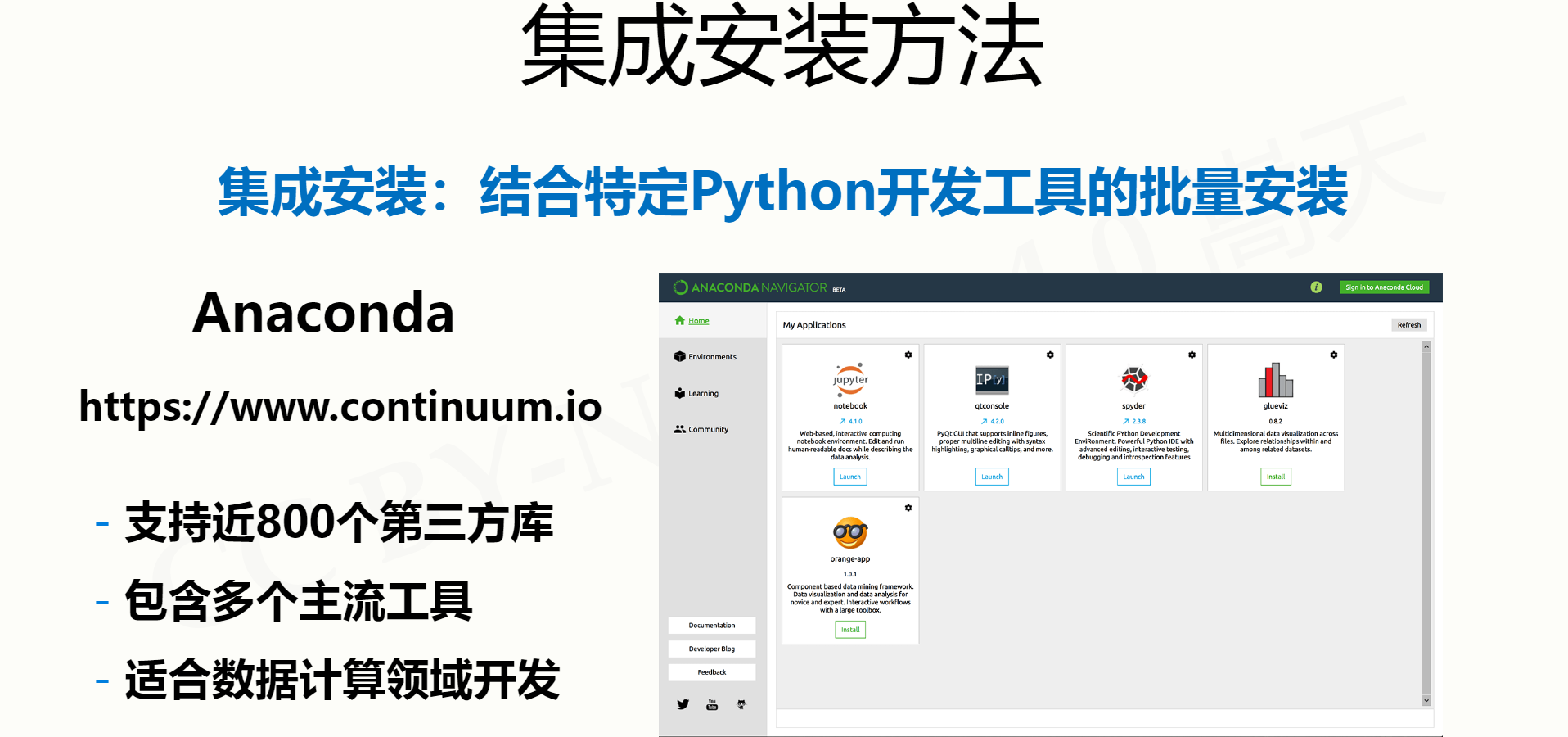 تثبيت مكتبات Python محليًا - المبرمج العربي