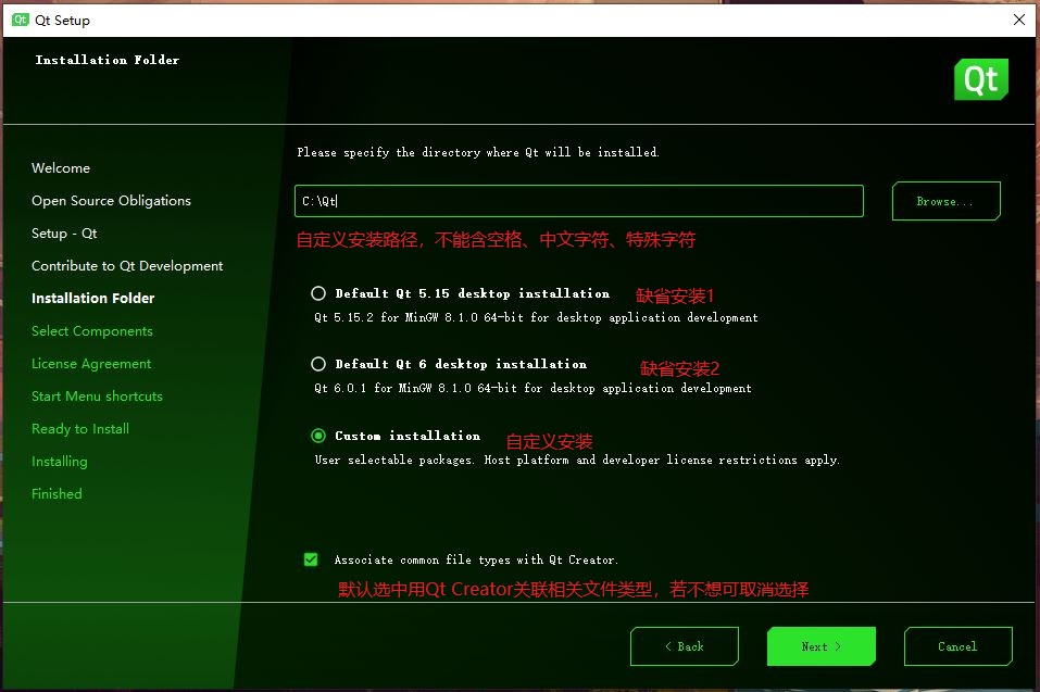 Windows10在线安装Qt5.15和Qt6全系列_qt account-CSDN博客