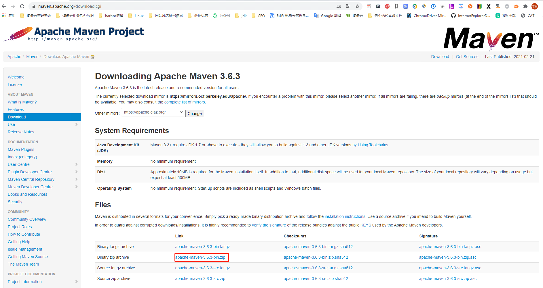 安装社区版IDEA及Maven配置_idea社区版配置maven-CSDN博客
