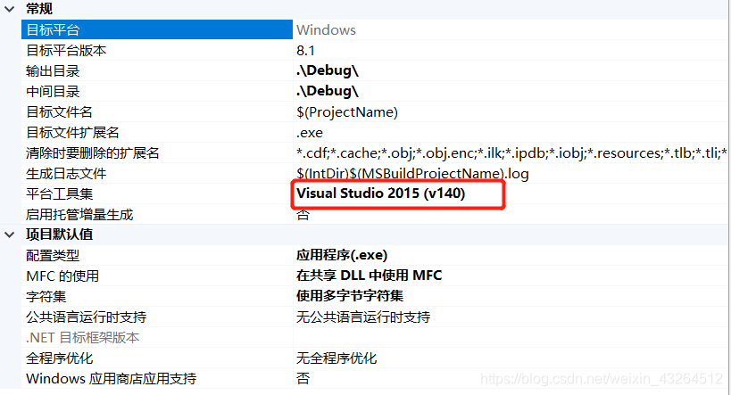 Error C2371 “int8t” 重定义;不同的基类型error C2371 “int8” 重定义不同的基类型 Csdn博客