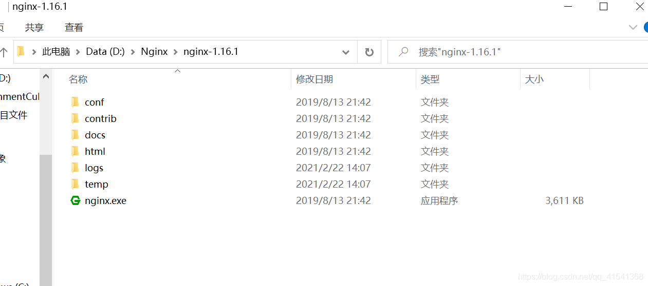 Windows安装nginx代理本地文件夹nginx Windows代理文件夹 Csdn博客