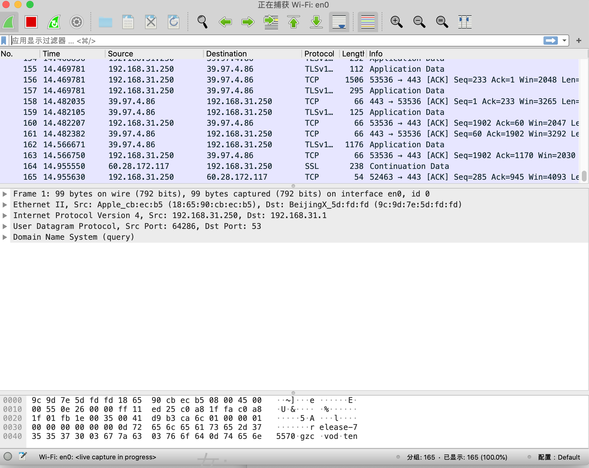 wireshark分析http协议详解_wireshark http-CSDN博客