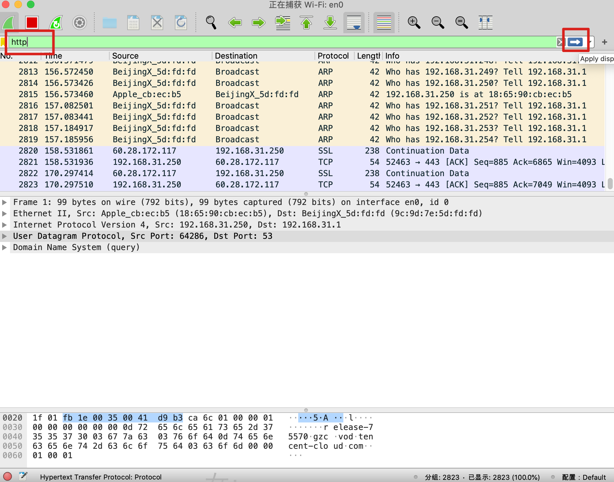 wireshark分析http协议详解-CSDN博客