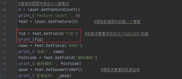 求助：矢量数据FID字段无法读取问题_illegal field requested in getfield()-CSDN博客