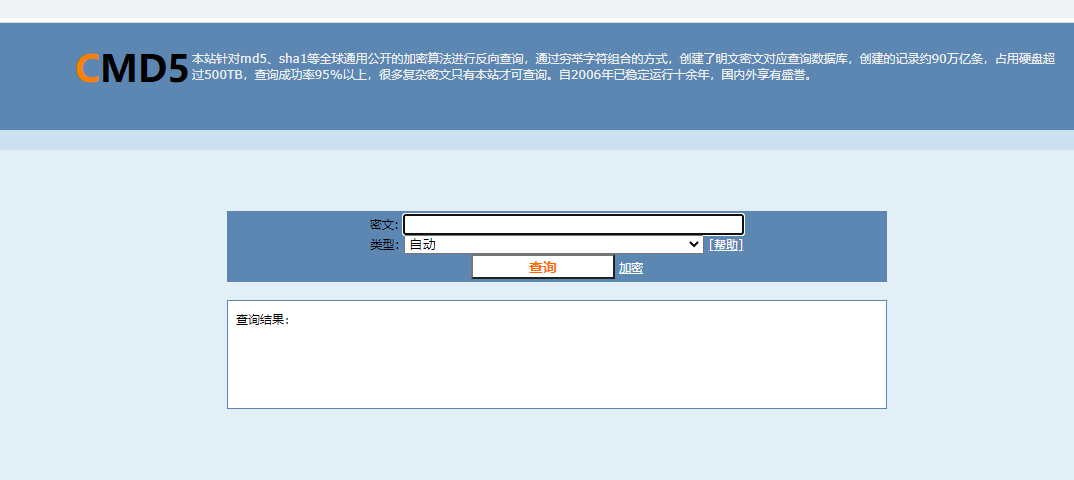 Java实现 MD5加盐加密 和 MD5和SHA-1混合加盐加密_java sha1 salt-CSDN博客