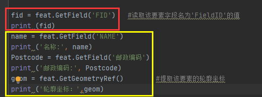 求助：矢量数据FID字段无法读取问题_illegal field requested in getfield()-CSDN博客