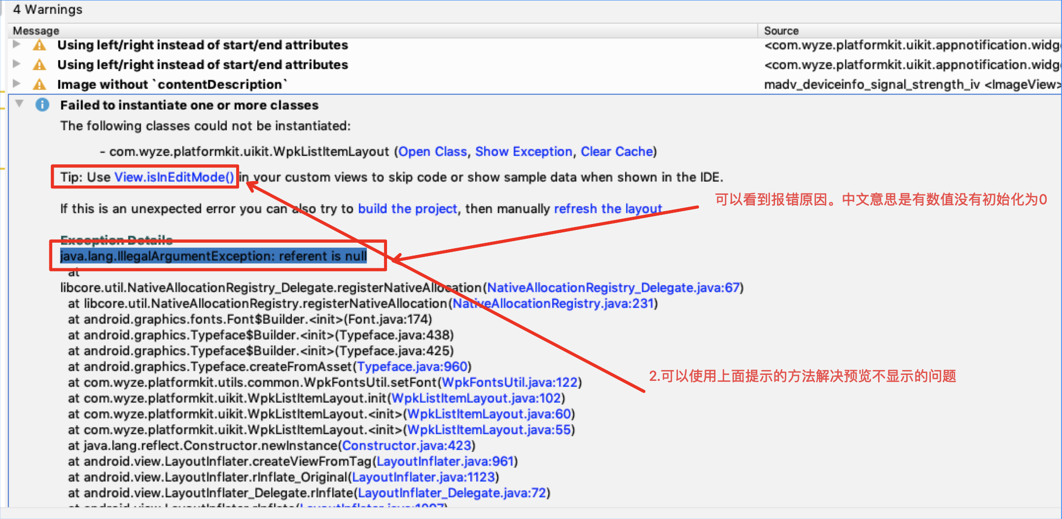 Android开发之自定义view预览不显示的问题 Android Echartview不能预览 Csdn博客
