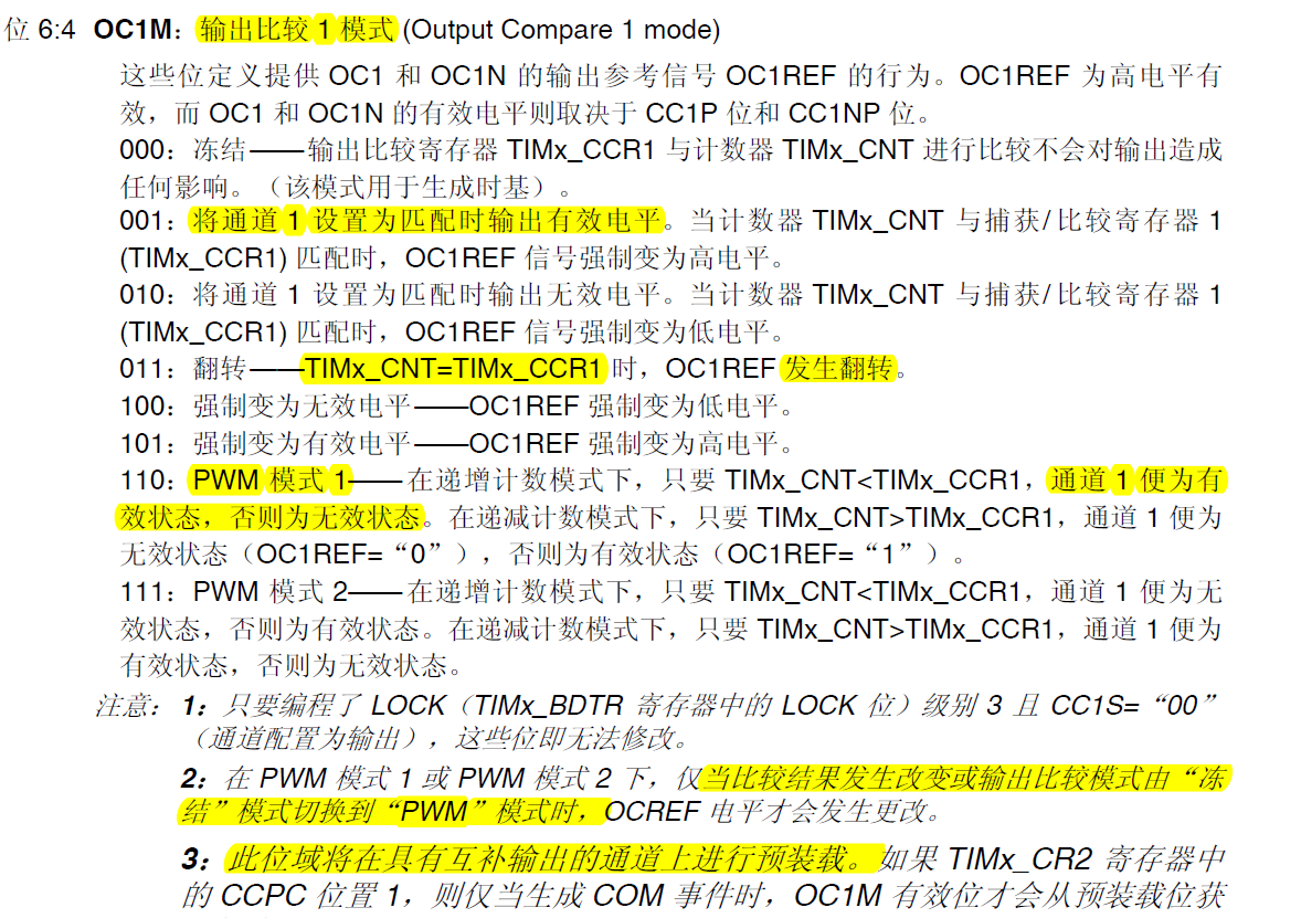 STM32F429第二十篇之高级定时器——PWM(OSSI，OSSR)_stm32f429 pwm-CSDN博客