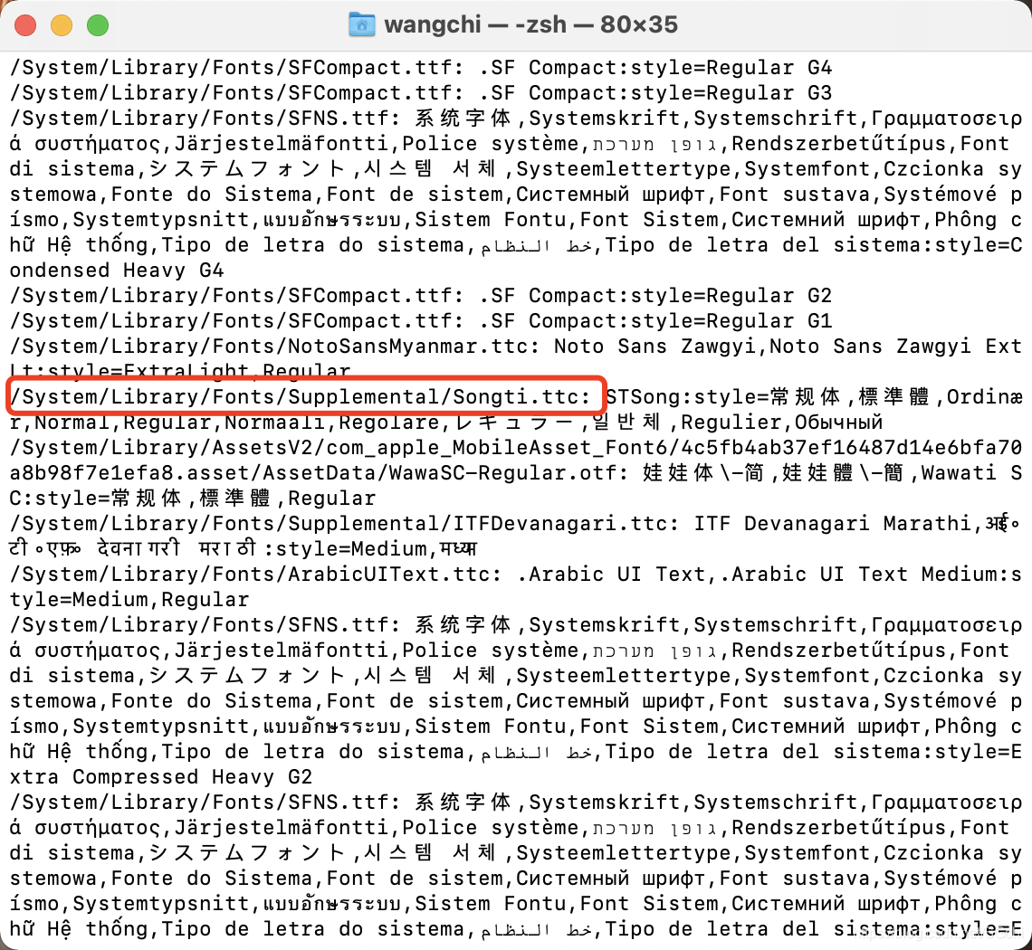 Jupyter Notebook中matplotlib使用中文字体(mac版本)jupyter Notebook Lab Docker 中文字体 Csdn博客 7328