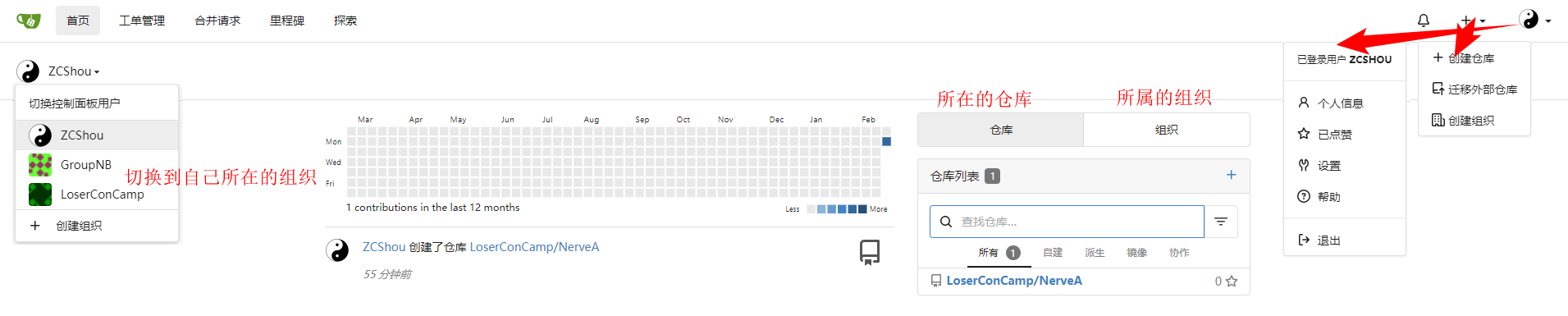 项目管理 之四 常用的项目管理工具（Github、Gitlab、Gitea、Gitee、Worktile、Teambition）_gitea和gitee-CSDN博客