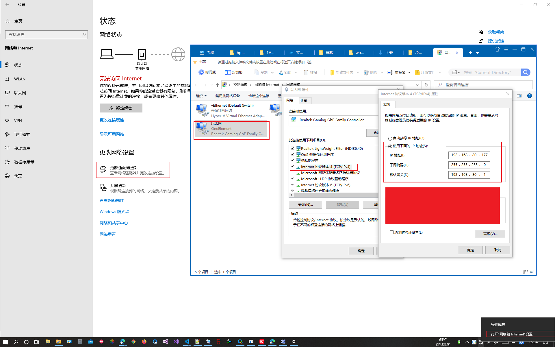 远程唤醒电脑WOL（Wake On LAN - 局域网唤醒）-CSDN博客