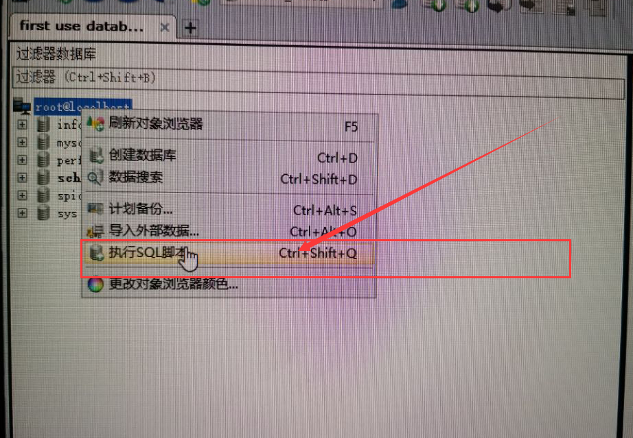 Sql将数据库从当前电脑到入到另一台电脑上sql数据库复制到另一台电脑 Csdn博客 