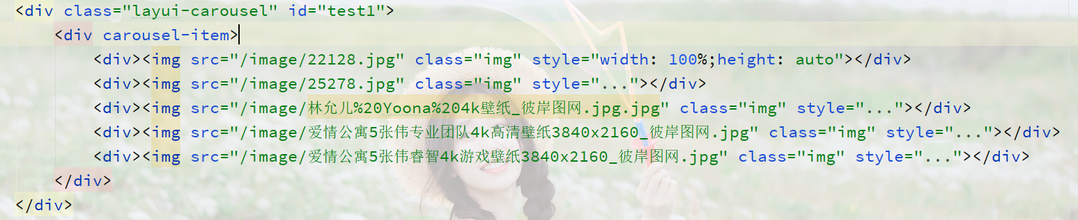 layui轮播图自适应-CSDN博客