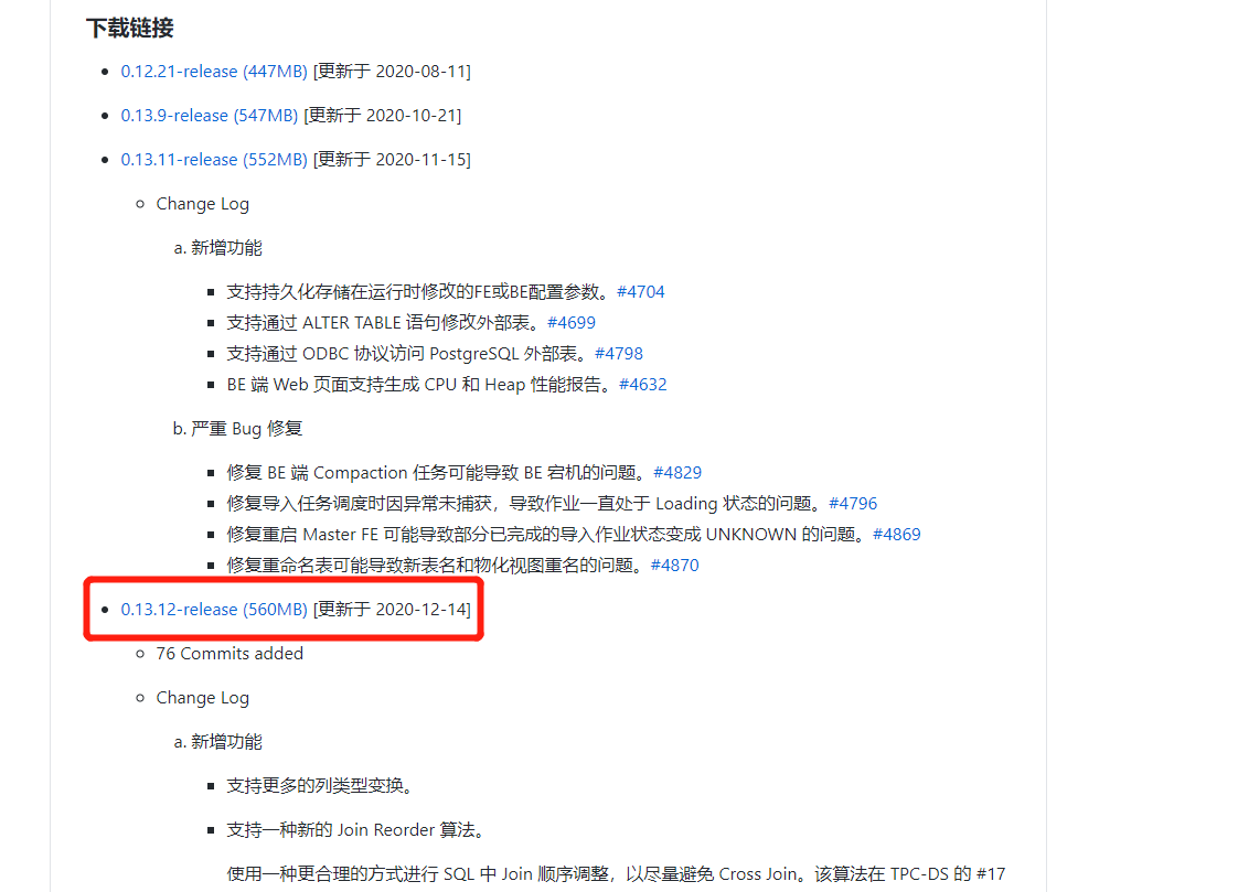 基于docker的doris集群升级ikivh Csdn博客 