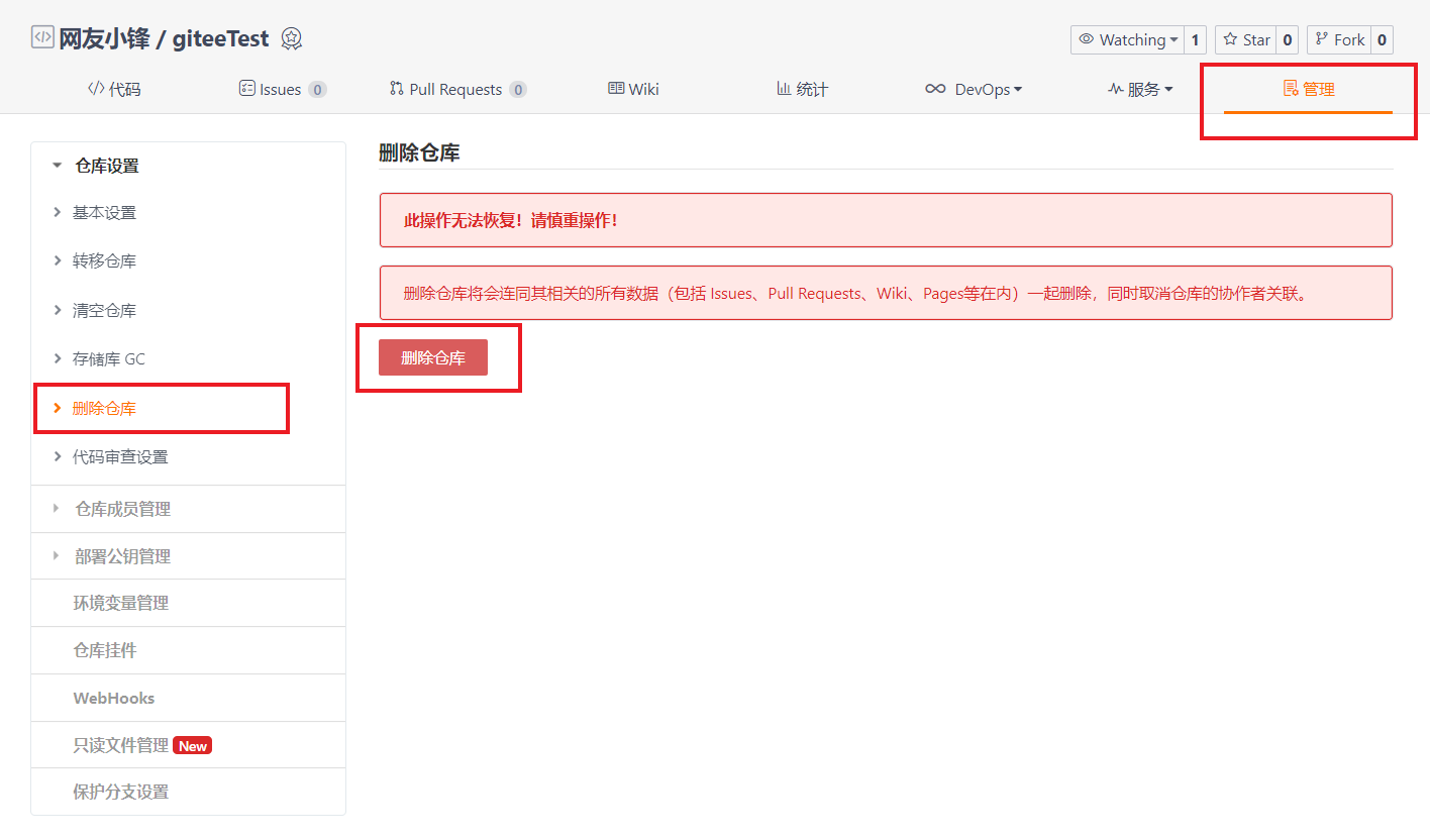 【Git】Intellij IDEA+Gitee(码云) 的使用_intellij idea gitee-CSDN博客