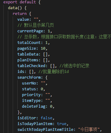 vue+elementUI传一组id到后台_vue传输table表中的所有id-CSDN博客