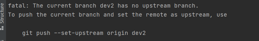 Git Push 出现 The Current Branch Dev Has No Upstream Branch 的问题 The