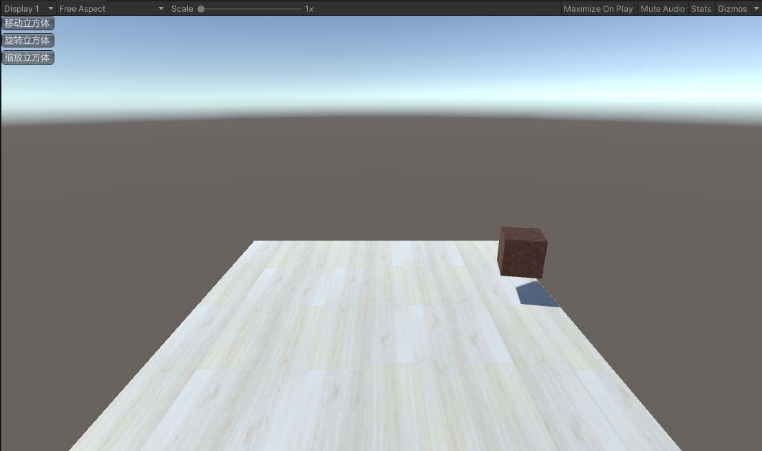 Unity3d 脚本控制目标的旋转缩放移动 Unity怎么使用c 脚本实现物体时大时小效果 Zxcvb036的博客 Csdn博客