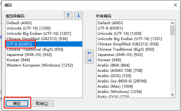 hadoop安装启动后报错：CharConversionException: Invalid UTF-8 middle byte_invalid utf-8 middle byte 0xee ...