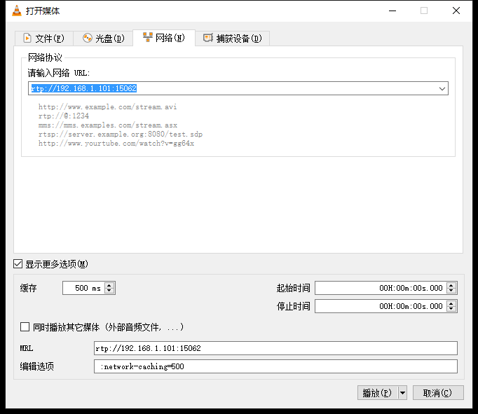 RTP打包音频g711_g711编码格式的rtp流pcap文件下载-CSDN博客